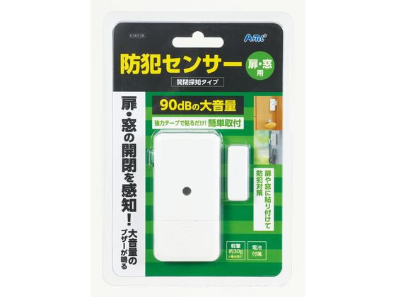 【商品説明】防犯対策の検知センサー　テスト用電池入り※ブザーはOFFにするまで鳴り続けます【仕様】●商品サイズ：本体／75×40×10mm、マグネット／30×10×10mm●材質：ABS●生産国：中国【備考】※メーカーの都合により、パッケー...