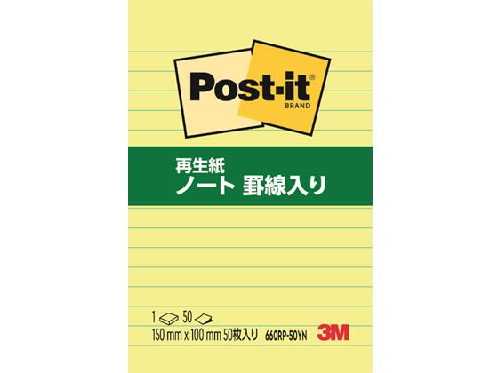 【商品説明】オフィスの定番、ふせん（のり付きメモ）です。くり返し貼ったりはがしたりでき、相手をいためません。【仕様】罫線入り　再生紙　660RP−50YN、イエロー、100mm×150mm、50枚／パッド【備考】※メーカーの都合により、パッ...