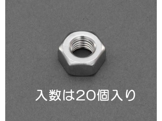 【仕様】●サイズ：W5／16”●山数：18●材質：ステンレス●並目ねじ●入数：20個【備考】※メーカーの都合により、パッケージ・仕様等は予告なく変更になる場合がございます。【検索用キーワード】エスコ　ESCO　えすこ　W5　16六角ナット1...