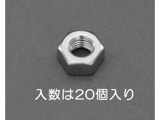 【仕様】●サイズ：W3／8”●山数：16●材質：ステンレス●並目ねじ●入数：20個【備考】※メーカーの都合により、パッケージ・仕様等は予告なく変更になる場合がございます。【検索用キーワード】エスコ　ESCO　えすこ　W3　8六角ナット1種(...