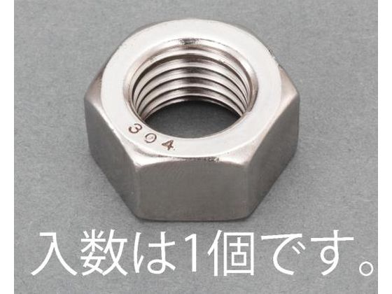 【仕様】●材質：ステンレス●並目ねじ●サイズ：M22●ピッチ：2．5●入数：1●六角ナットの形状分類は「1種」です。【備考】※メーカーの都合により、パッケージ・仕様等は予告なく変更になる場合がございます。【検索用キーワード】エスコ　ESCO...