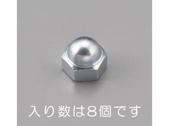 【仕様】●材質：鉄（三価クロメートメッキ）●サイズ：M5●ピッチ：0．8●入数：8個●並目ねじ【備考】※メーカーの都合により、パッケージ・仕様等は予告なく変更になる場合がございます。【検索用キーワード】エスコ　ESCO　えすこ　M5袋ナット...