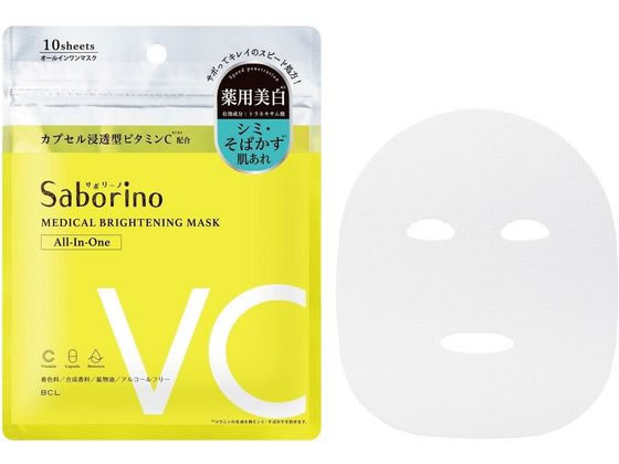 【商品説明】化粧水、乳液、美容液、クリーム、パックの1枚5役のシートマスク。肌悩みのスペシャルケアも毎日のスキンケアもこれ1枚で完了。有効成分配合でシミ・そばかす、肌あれを防ぐ薬用美白処方。有効成分が肌の悩みにWアプローチ。メラニンの生成を...
