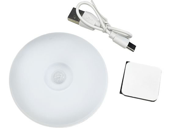 【商品説明】コンパクトながら8個のLEDライトで十分な明るさ。人を感知して自動でON・OFF。範囲内に入ると0秒感知で高輝度LEDライトが自動点灯（約3m・約120度）。範囲内から離れると約20秒後に自動消灯。パソコン・モバイルバッテリーで...