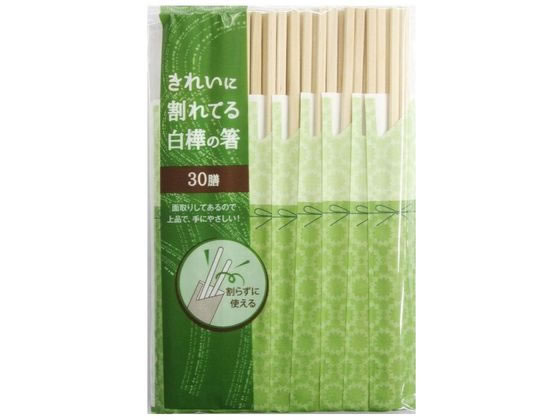 【商品説明】●割らずに使えるお箸です。●箸の四方角を面取りしていますので手に馴染みやすいお箸です。【仕様】【注意事項】・割箸は食事の用途以外に使用しないでください。・高温・多湿の場所は避けてください。・天然の木材を使用しているため、木材特有...