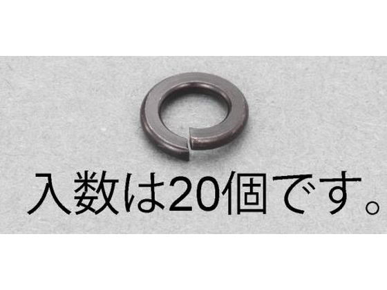 【仕様】●材質：ステンレス（SSブラックメッキ）●呼：M6●内径×外径×厚み（mm）：6．1×12．2×1．5●入数：20【備考】※メーカーの都合により、パッケージ・仕様等は予告なく変更になる場合がございます。【検索用キーワード】エスコ　E...
