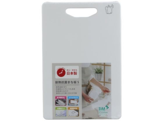 【商品説明】食器洗い乾燥機対応！抗菌剤入りで清潔さを保ちます。厚さ12mmで軽量化されており持ちやすくて扱いやすい。両面使用OK！裏と表を使い分けられるので便利です。（ピーマンのマーク入り）【仕様】●サイズ：約縦20×横30×厚さ1．2cm...