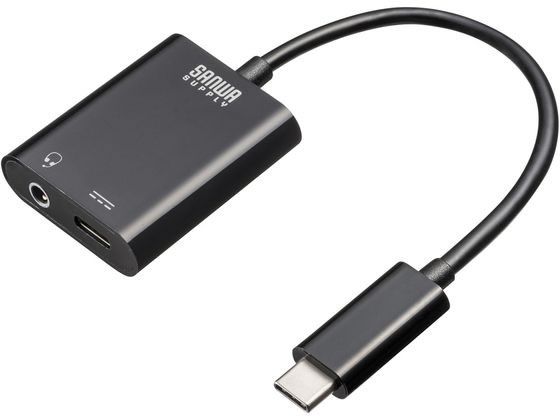 【商品説明】スマートフォンやタブレットのUSB　Type−Cポートに3．5mmプラグ仕様のイヤホンやヘッドセットが接続できる変換アダプタです。充電用USB　Type−Cポートと音楽再生用3．5mmジャックを搭載し、本体を充電しながら音楽鑑賞...