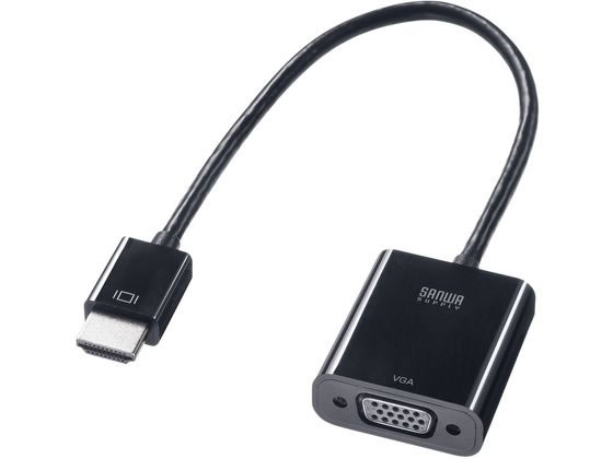 【商品説明】HDMI出力を持つ機器の映像信号をVGAコネクタ（ミニD−Sub（HD）15pin）に変換するケーブル一体型の変換アダプタです。ショートケーブル一体型なので取り回しがしやすく、他のインターフェースと干渉することなく接続できます。...