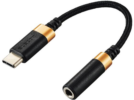 【商品説明】●USB Type-C(TM)ポートをφ3.5mmステレオミニジャックに変換する、ハイレゾ対応音声変換ケーブルです。 ●※USB Type-Cポートからの音声出力に対応していない機種では、本製品を使用できません。対応機種をご確認...