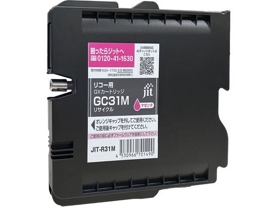 【商品説明】ジットのリサイクルインクは使い終わった純正インクカートリッジを回収し、独自で開発した技術を用いてクリーニングやインクの充填をして再度利用できるようにした環境配慮型製品です。【仕様】●色：マゼンタ●種別：顔料インク●適応型番：GC...