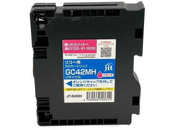 【商品説明】ジットのリサイクルインクは使い終わった純正インクカートリッジを回収し、独自で開発した技術を用いてクリーニングやインクの充填をして再度利用できるようにした環境配慮型製品です。【仕様】●色：マゼンタ●種別：顔料インク●適応型番：GC...