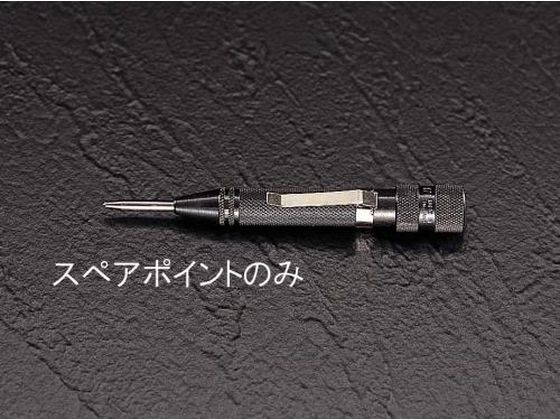 【仕様】●適合品番：EA574E用スペアポイント●入数：1本【備考】※メーカーの都合により、パッケージ・仕様等は予告なく変更になる場合がございます。【検索用キーワード】エスコ　ESCO　えすこ　スペアーポイント(EA574E用)　スペアーポ...