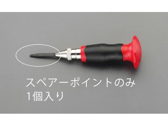 【仕様】●EA574ER−2用【備考】※メーカーの都合により、パッケージ・仕様等は予告なく変更になる場合がございます。【検索用キーワード】エスコ　ESCO　えすこ　4.0mmスペアーポイント(EA574ER-2用)　スペアーポイントEA57...