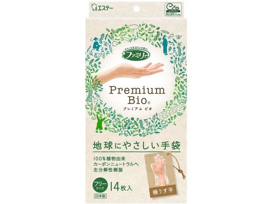 【商品説明】土でも海水中でも生分解される樹脂でできているので地球環境にやさしい手袋です。100％植物由来樹脂（カネカ生分解性ポリマーGreenPlanet（登録商標））を使用しており、地球温暖化対策にも貢献します。カーボンニュートラルに向け...
