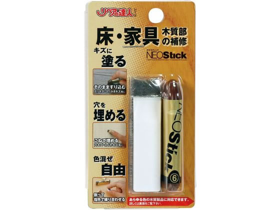 【商品説明】家具やフローリング、ドア、柱、建具など木製品のキズ補修に。キズに直接すり込んだり、切り取って穴を埋めたり、指先で色まぜできます。【仕様】●成分：天然ワックス、顔料、植物油●正味量：約8g●付属品：仕上用ヘラ、スチールウール【備考...