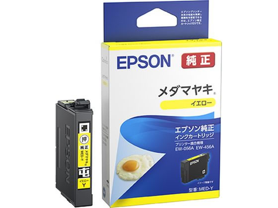 【仕様】●EW−056A／EW−456A用純正インクカートリッジ●グリーン購入法適合●GPNエコ商品ねっと掲載●PSEマーク取得済【備考】※メーカーの都合により、パッケージ・仕様等は予告なく変更になる場合がございます。【検索用キーワード】エ...