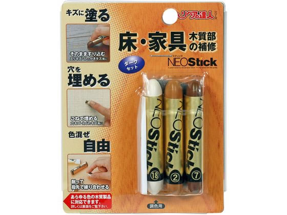 【商品説明】ネオスティック3本セットになります。家具やフローリング、ドア、柱、建具など木製品のキズ補修に。キズに直接すり込んだり、切り取って穴を埋めたり、指先で色まぜできます。【仕様】●成分：天然ワックス、顔料、植物油●正味量：約8g×3本...
