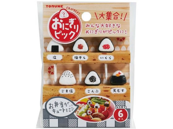 【商品説明】お弁当を楽しく飾るおにぎりピックです。塩・梅干し・いくら・ごま塩・こんぶ・天むすの6種類、各1本ずつ入りです。【仕様】●商品サイズ：塩／約46×17．5×10．5mm、梅干し／約46×17．5×11mm、いくら／約46×17．5...