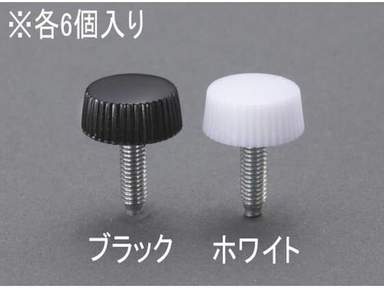 【仕様】●材質：ノブ：ユリヤ樹脂、ねじ：鉄（三価クロメート）●サイズ：M3×6mm●ピッチ：0．5●カラー：ホワイト●並目ねじ●全ねじ●入数：6個入り【備考】※メーカーの都合により、パッケージ・仕様等は予告なく変更になる場合がございます。【...