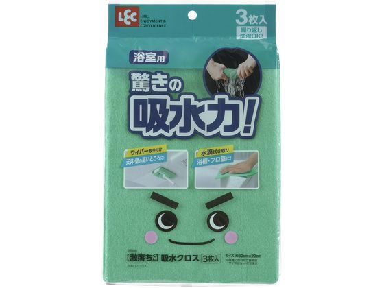 【商品説明】吸水性に優れた吸水クロスです。カビの予防には「水滴除去」が効果的！カビの原因となる水滴を、超吸水パワーで素早く簡単に除去します。浴槽や浴室壁、洗面台の水滴をしっかり吸収！フローリングワイパーなどに取り付ければ、天井など高い場所に...