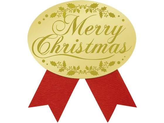 【商品説明】MerryXmasの英字入りのギフトシールです。シール面の高さ26mm×幅36mm。消金ホイルタック紙を使用しているので落ち着いたイメージながらも高級感があります。赤色リボン付きです。クリスマス包装の仕上げにワンポイントとして最...