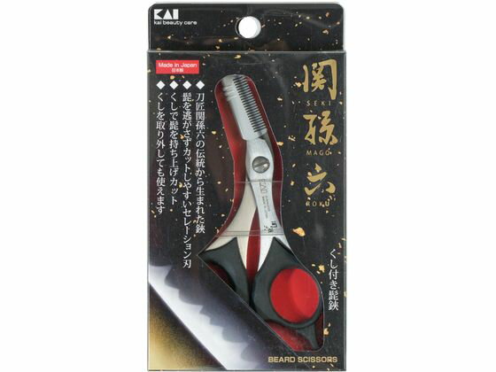 【商品説明】●刃匠関孫六の伝統から生まれたヒゲ用の鋏。●ヒゲを逃さずカットしやすいセレーション付き、クシでヒゲを持ち上げカット、クシは取り外し可能です。【仕様】●パッケージサイズ：147×76×12mm●重量：38g【備考】※メーカーの都合...