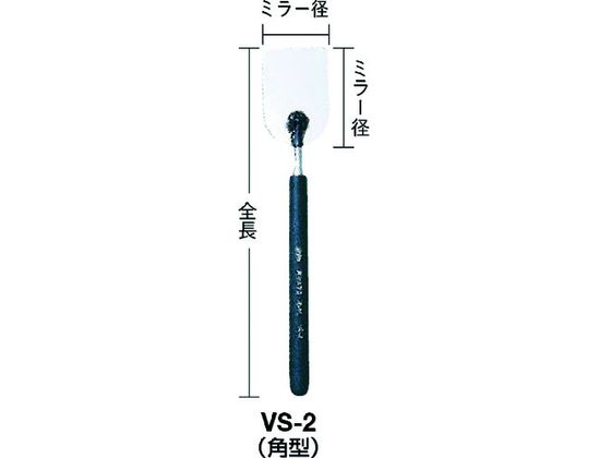 【商品説明】●ミラー部は割れにくいアクリル製樹脂ミラーを採用しています。●ボールジョイントにより幅広い角度調整が可能です。●7段シャフトの採用により長さ調整が容易になっています。●ボールジョイント部はボルトナットで固定されていますので保持力...
