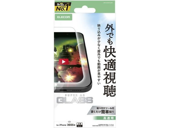 【商品説明】●スーパーAR加工により透過率をアップ。動画視聴の際などに光の映り込みに邪魔されずに視聴することができる、超透明タイプの画面保護ガラスフィルムです。●透過率を上げることで反射率を下げるスーパーAR加工で、通常の高透明ガラスに比べ...