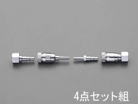 【仕様】●【セット内容】：4点セット組み　EA300BA−1（酸素用プラグ　（4−6mm））　EA300BA−2（酸素用カプラー（4−6mm））　EA300BB−3（酸素用プラグ［器具側］）　EA300BB−4（調整器用酸素用カプラ）●材質...