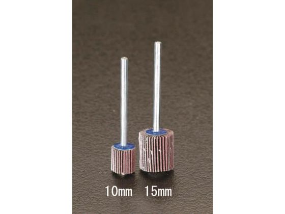 【仕様】●軸径：3mm●最大回転数：40000rpm●軸長：38mm●入数：1本入り●直径：15mm●高さ：15mm●砥粒：アルミ酸化物●粒度：＃80【備考】※メーカーの都合により、パッケージ・仕様等は予告なく変更になる場合がございます。【...