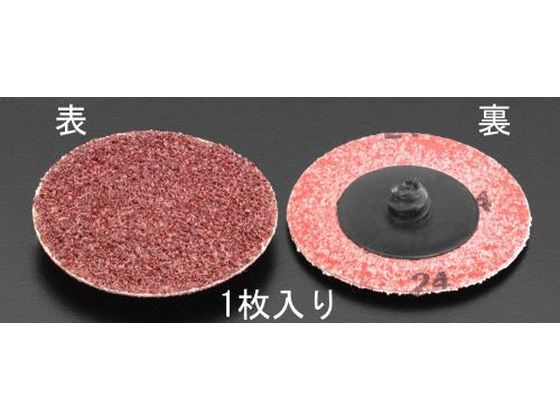 【仕様】●砥粒：アルミ酸化物●粒度：＃60●直径：50mm●最大回転数：25000rpm●入数：1枚●一般用●EA819KG−14で使用して下さい。【備考】※メーカーの都合により、パッケージ・仕様等は予告なく変更になる場合がございます。【検...