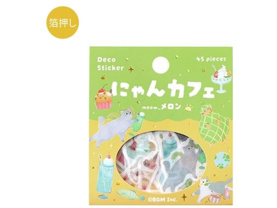 【商品説明】マスキングテープの素材で作られた可愛いフレークシール。デザインが15種類もあって、使いやすいマスキングテープ素材のフレークシールです。高温、多湿な場所での保管は避けてください。文具用途以外には使用しないでください。【仕様】●サイ...