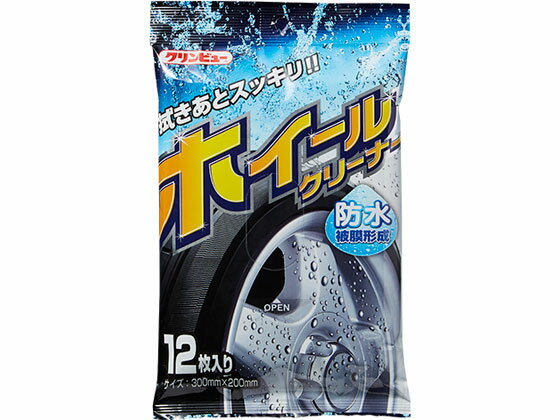【商品説明】洗浄剤をシートに含浸させたホイール用洗浄剤で、洗浄と同時に艶出し・撥水・防汚効果を得ることができます。洗浄液がホイールに付着した汚れを浮かし、メッシュクロスで汚れをかき取るのでスピーディーに洗浄できます。洗浄後はシリコーンの被膜...
