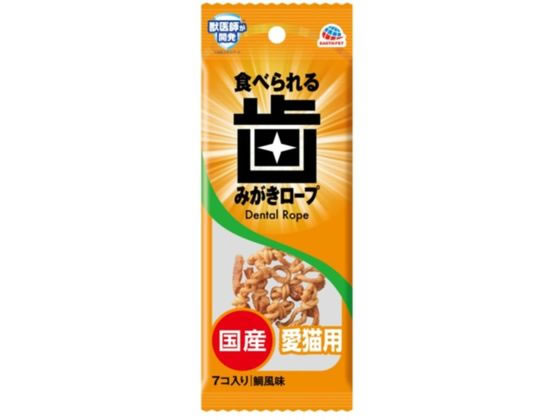 【商品説明】コラーゲン素材を1本1本ていねいに編み込んで作った噛み応えのあるロープです。よく噛むことで、歯垢、歯石をつきにくくし、お口のニオイ、スッキリ。鯛のエキスがしみ込んだ食いつき抜群のロープ。【仕様】●原材料：コラーゲン、鯛エキス、酵...