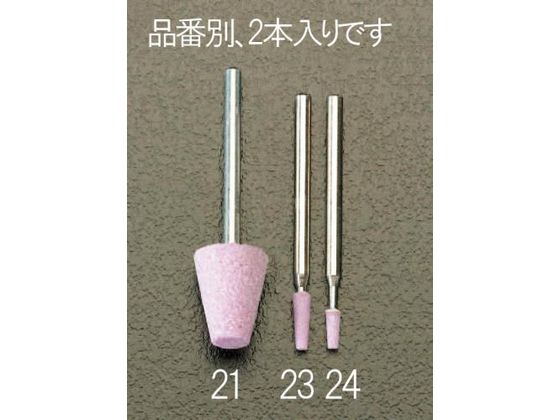 【仕様】●用途：鉄、鋳鉄、ステンレス、高合金鋼用●砥粒：アルミ酸化物●粒度：＃80●軸径：3mm●軸長：33〜34mm●直径：3mm●高さ：6mm●最大回転数：105000rpm●入数：2本入り【備考】※メーカーの都合により、パッケージ・仕...