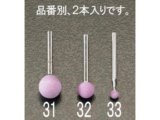 【仕様】●用途：鉄、鋳鉄、ステンレス、高合金鋼用●砥粒：アルミ酸化物●粒度：＃80●軸径：3mm●軸長：33〜34mm●直径：13mm●高さ：13mm●最大回転数：45370rpm●入数：2本入り【備考】※メーカーの都合により、パッケージ・...