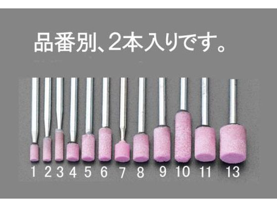 【仕様】●適合金属：鉄、鋳鉄、ステンレス、高合金鋼●砥粒：アルミ酸化物●粒度：＃80●軸径：3mm●軸長：33〜34mm●直径：3mm●高さ：13mm●最大回転数：105000rpm●入数：2本入り【備考】※メーカーの都合により、パッケージ...