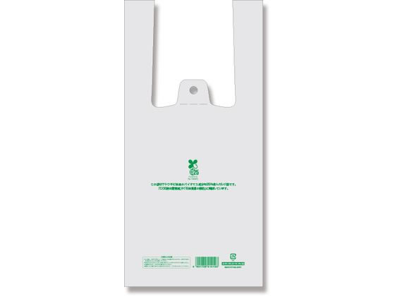 【商品説明】バイオマスマーク取得済みで、「プラスチック製買物袋有料化制度」の対象外とすることが可能です。主原料のサトウキビは、育成時に光合成をして大気中のCO2を吸収するため、石油化学由来の原料と比較すると大幅なCO2の削減に貢献します。買...