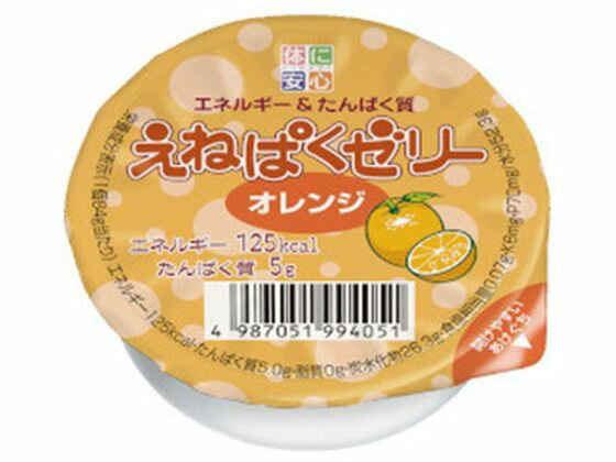 【商品説明】【介護、高齢者向け】エネルギー・たんぱく質補給デザート【仕様】●内容量：84gマルトオリゴ糖（国内製造）、砂糖、コラーゲンペプチド、オレンジ果汁、ラクトスクロースシラップ、寒天／酸味料、ゲル化剤（増粘多糖類）、香料、乳化剤、カロ...