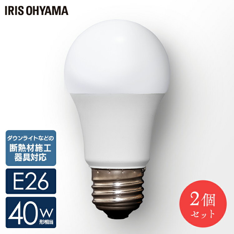 白熱電球のように光が広がる、広配光タイプのLED電球です。リビングやダイニングなどの照明に最適です。口金サイズがE26なので、照明器具を替えることなく使用できます。光色はバランスが取れた明るさで過ごしやすい空間を演出する「昼白色相当」と温か...