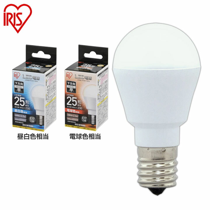 2017年度省エネ法目標基準値達成のLED電球です。 下方向に明るい、配光角約120度の下方向タイプ。 口金サイズがE17口金なので、照明器具を替えることなくご使用いただけます。 密閉形器具にご使用可能です。断熱材施工器具にはご使用できませ...
