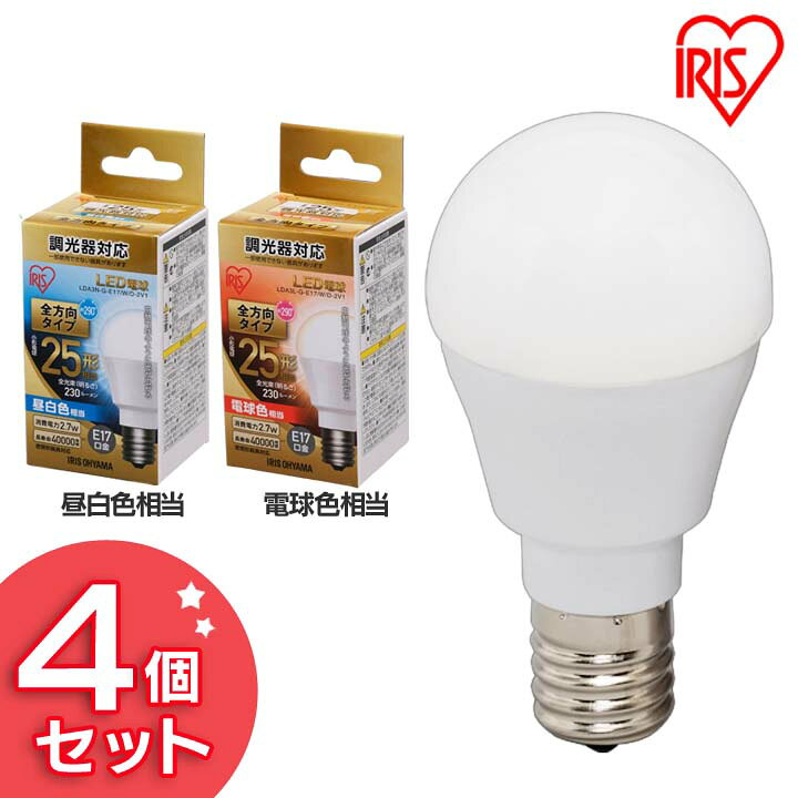 トップランナー制度対応、2017年度省エネ法目標基準値達成のLED電球です♪白熱電球のように全方向に明るい全方向タイプなので、トイレや階段などの照明に最適です。口金サイズがE17口金なので、照明器具を替えることなくご使用いただけます。調光器...