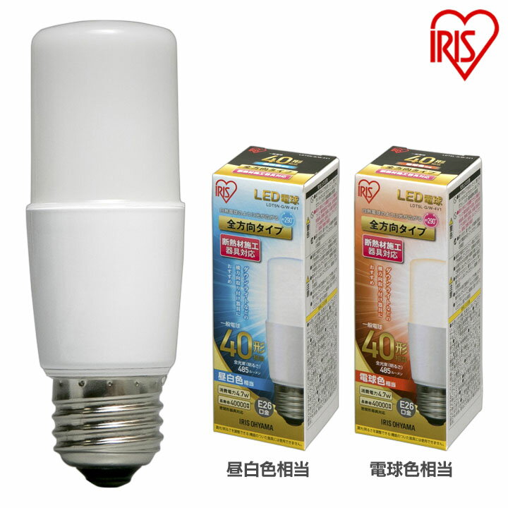 白熱電球のように光が広がる、全方向タイプのLED電球です。ダウンライトなどの横方向取り付け器具に最適です。口金サイズがE26口金なので、照明器具を替えることなくご使用いただけます。断熱材施工器具・密閉形器具にご使用可能です。長寿命約4000...