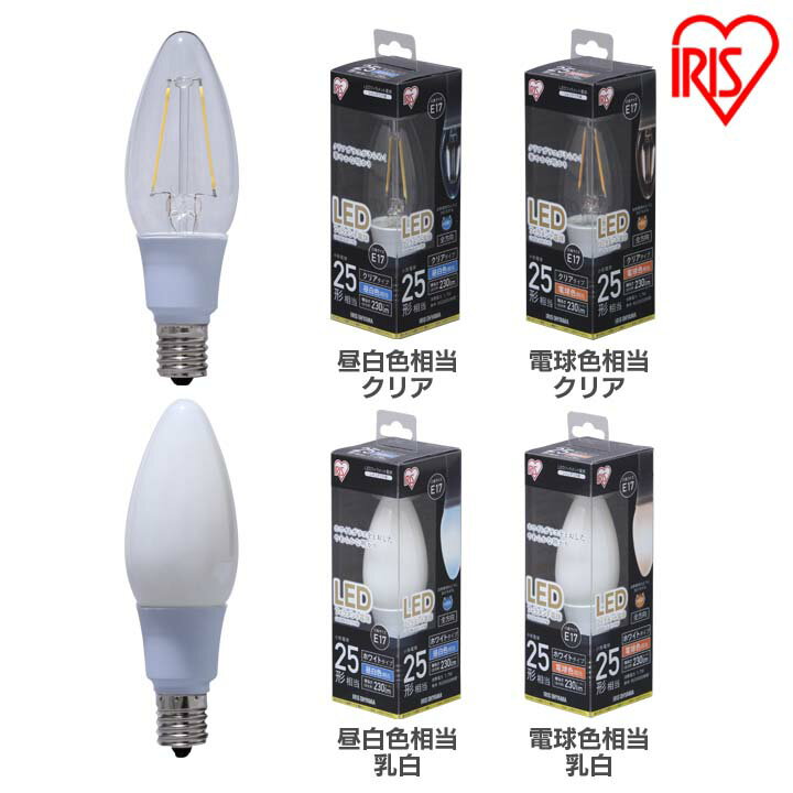 白熱電球のように全方向に光が広がるのLEDフィラメント電球です。クリアガラスがきらめく華やかな明かりのクリアタイプとホワイトガラスを通したやわらかな明かりのホワイトタイプがあります。ペンダントやシャンデリアなどに適したインテリア性のあるデザ...