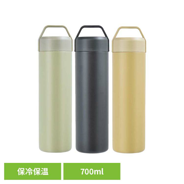 少し大きいサイズの700mlの軽量ステンレスボトル。シンプルで持ちやすい持ち手、デイリーユースにもピッタリ。◇氷を入れやすい口径一般的な大きさの氷が入れやすい大きめの口径です。◇スポーツドリンクにも対応内瓶は耐食性にも優れている、ステンレス...