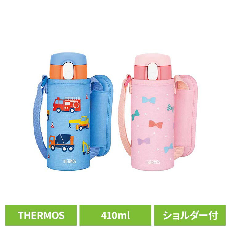 飲み口とパッキンが一体で、付けやすい！はずしやすい！◇魔法びん構造のため冷たさキープ◇押しやすい大きなボタン◇スポーツ飲料OK◇フリースペース付き◇パーツが少なく、お手入れカンタン！◇凹凸が少なく、洗いやすい◇食洗機対応（※ストローを除く）...