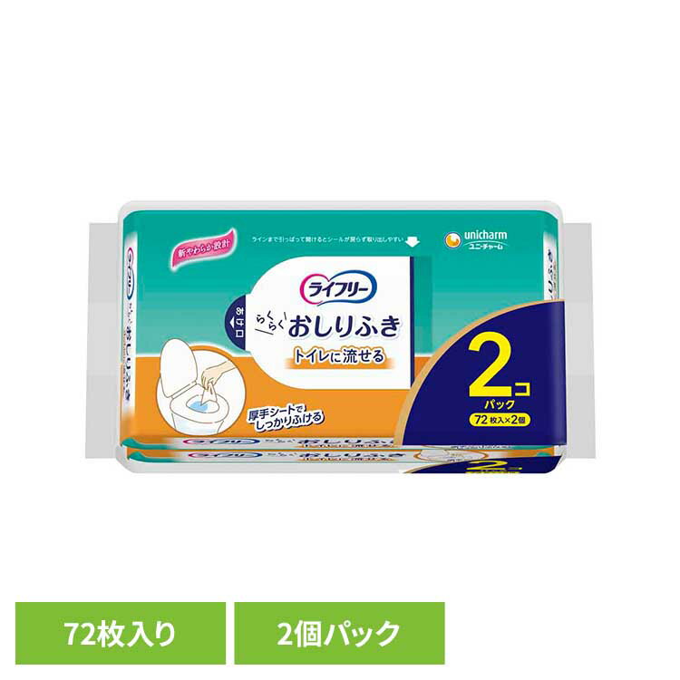 厚手素材なので不安なくしっかり拭けるおしりふきです。トイレに流せて後処理も簡単！●商品サイズ（cm）幅約25.8×奥行約12.3×高さ約9.4●商品重量約0.8919kg●枚数144枚（検索用：ユニ・チャーム ユニチャーム ライフリー おし...