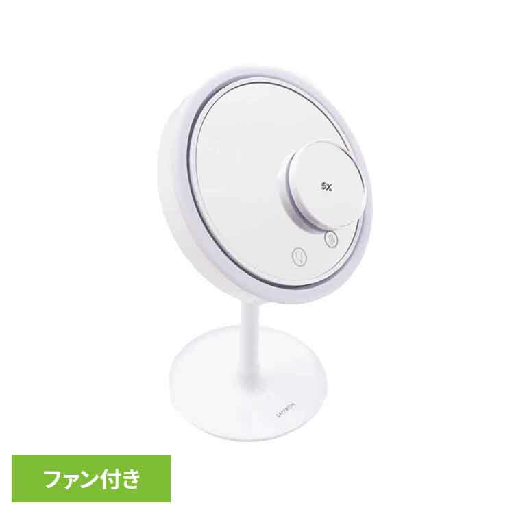 拡大鏡付きで、心地いい風が出てくるメイクアップミラー●商品サイズ（cm）幅約20×奥行約34×高さ約17●商品重量約0.47kg●規格定格消費電力：3W（検索用：メイクアップミラー 2WAY ファン付き LED ミラー 拡大鏡 メイクアップ...