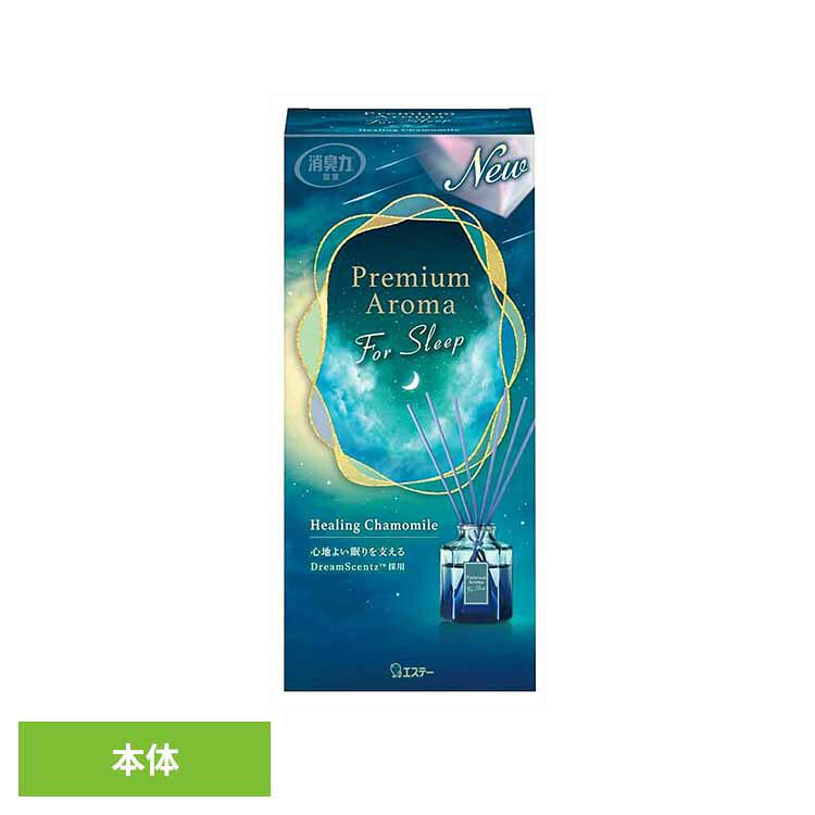 ◇心地よい眠りを支えるDreamScentz TM採用のフレグランスオイルを配合。※DreamScentz TMとは、睡眠に関する研究から生まれたGivaudan社の技術です。※リニューアルに伴い、パッケージ・内容等予告なく変更する場合がご...